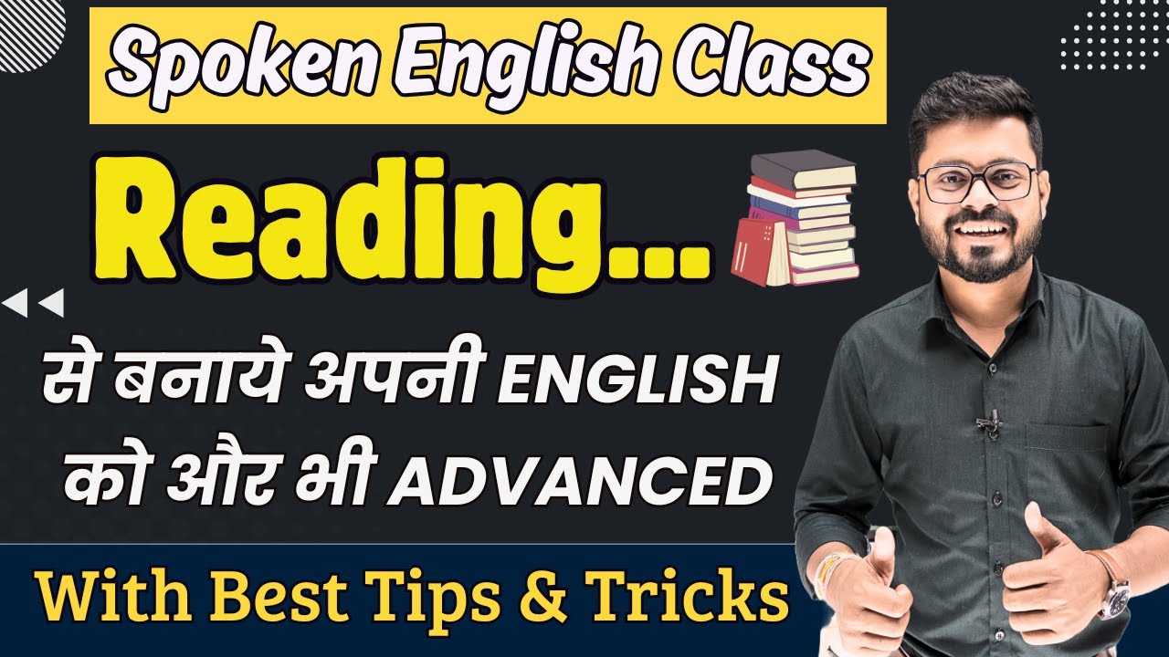 Master Spoken English Through Reading | Story Reading | English ...