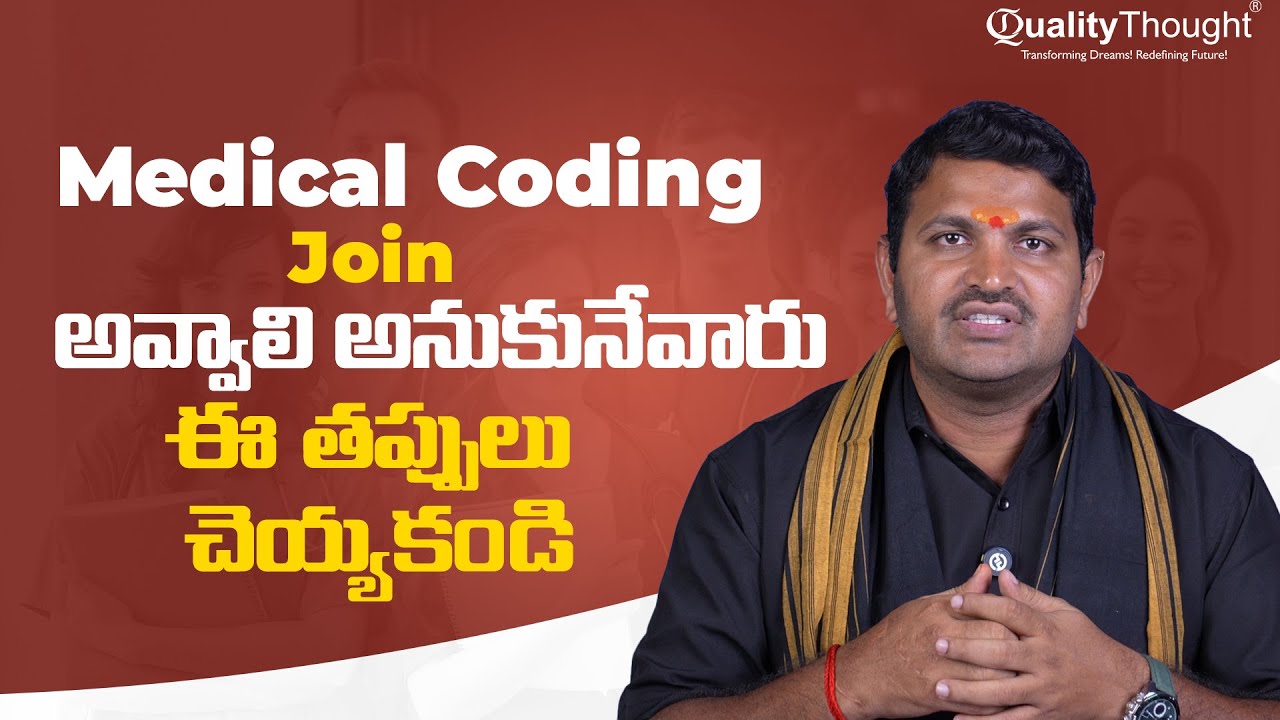 Medical Coding Tips for Those Looking to Join | Avoid These Mistakes ...