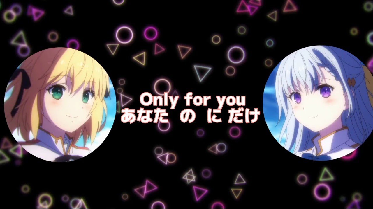 Only For You • Romaji And Eng • Color Coded • Tensai Oujo To Tensai