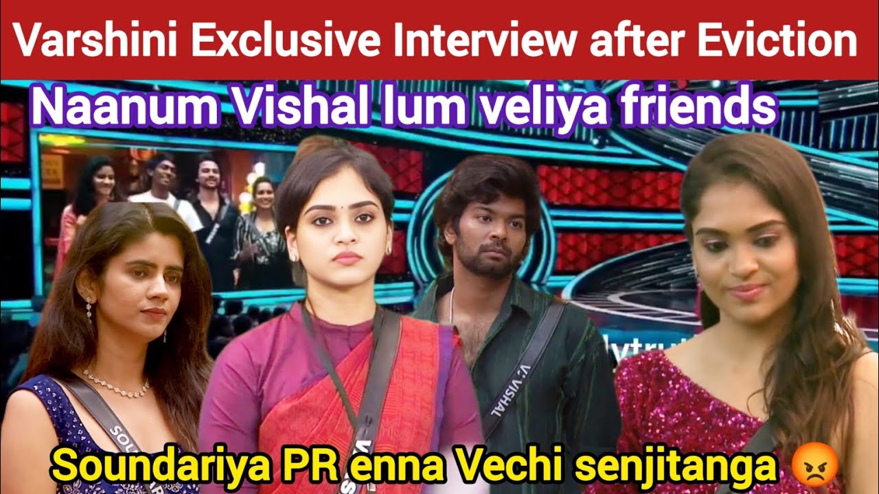 Naa soundariya va dog nu sorala 😥 | Bigg Boss Varshini Exclusive ...