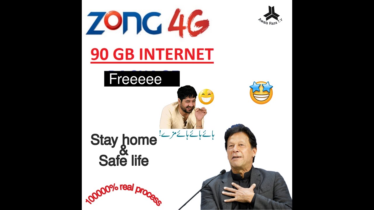 free internet ll free internet in pakistan Covid-19 - YouTube