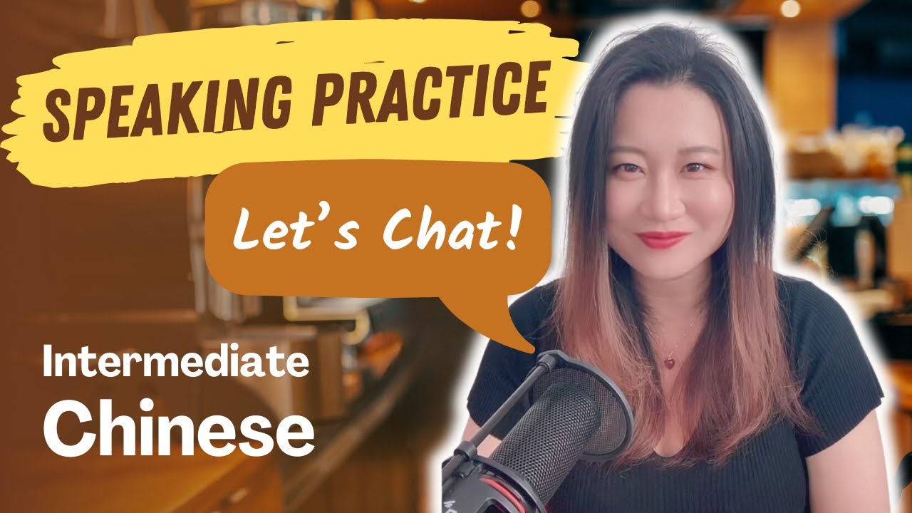 Chinese Speaking Practice - Interactive Let's Chat 周末做什么？| HSK 3 ...