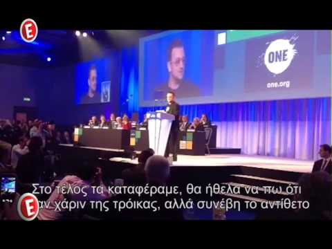 tolimeri... ΔΙΑΦΟΡΕΣ ΑΝΔΡΩΝ.... ΜΠΟΝΟ U2 & ΣΑΜΑΡΑΣ - YouTube