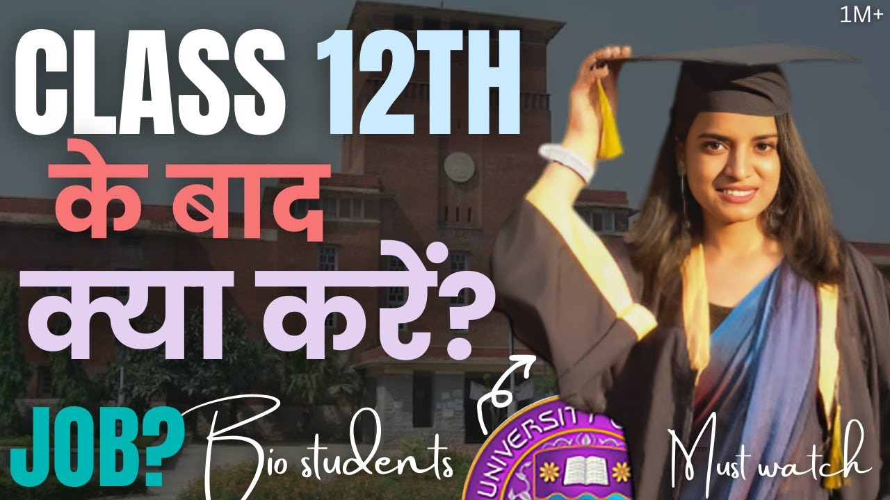 12th ke baad kya करें? Career after Class 12th Science | Bio students ...