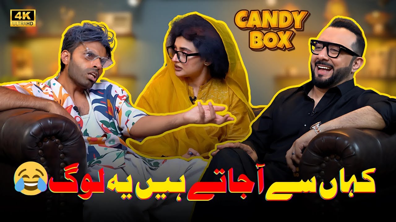 CANDY BOX | EP-47 | Dramay | Haroon Rafique | @ukashagulashraf | Sarmad ...