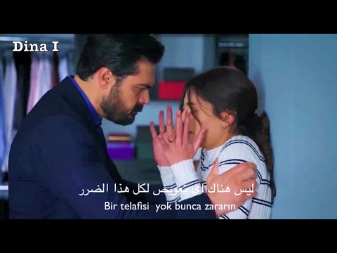 Seher ve Yaman سحر و يامان II Bilal Sonses & Tuğçe Kandemir - İçimdeki Sen مترجمة