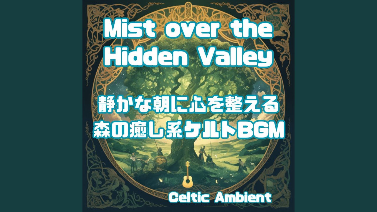 Mist Veil Dance - YouTube