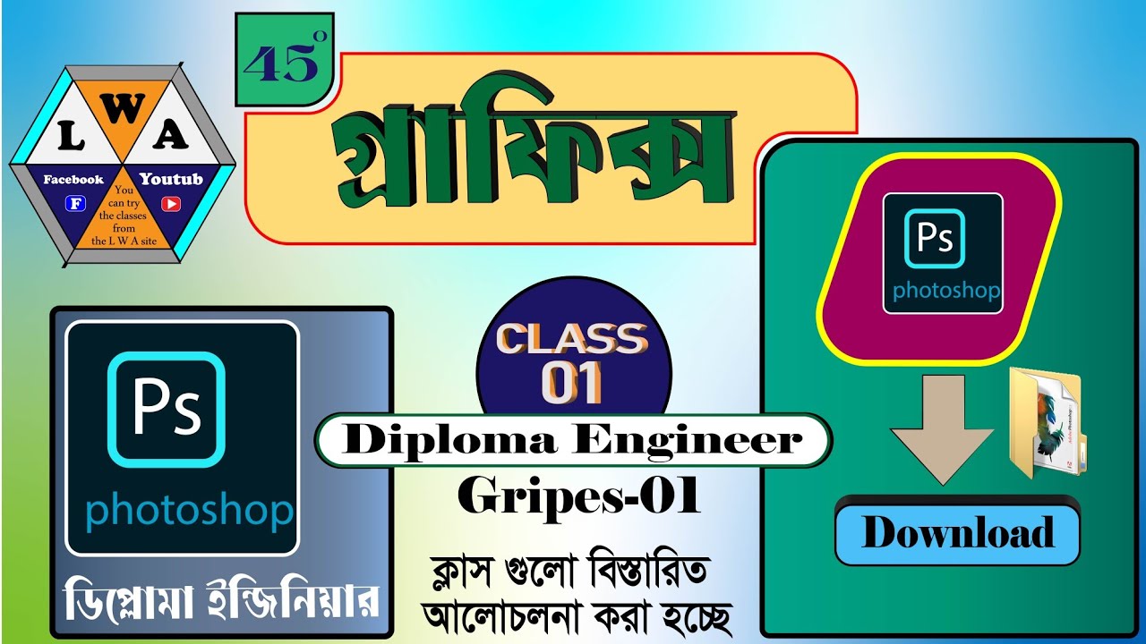 Diploma in engineering Grips design class-01 adobe Photoshop download ...