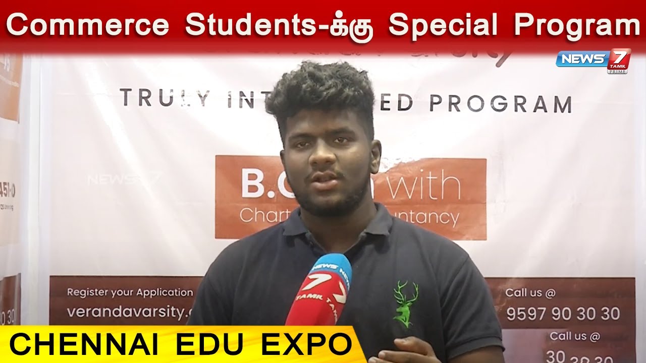 "CA, B.com-க்கு ஒரே Exam அதுவும் ஒரே இடத்தில் பண்ணிக்கலாம்" - Veranda ...