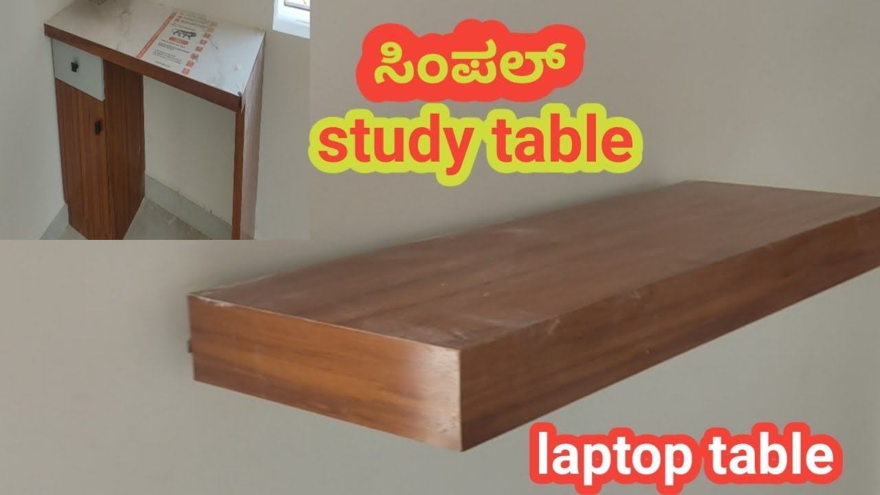 ಕಡಿಮೆ ಖರ್ಚಲ್ಲಿ laptop table/ space saving study table - YouTube
