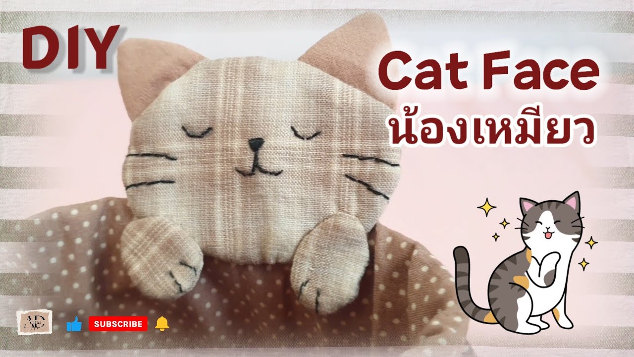 DIY Cat Face | น้องเหมียว - YouTube