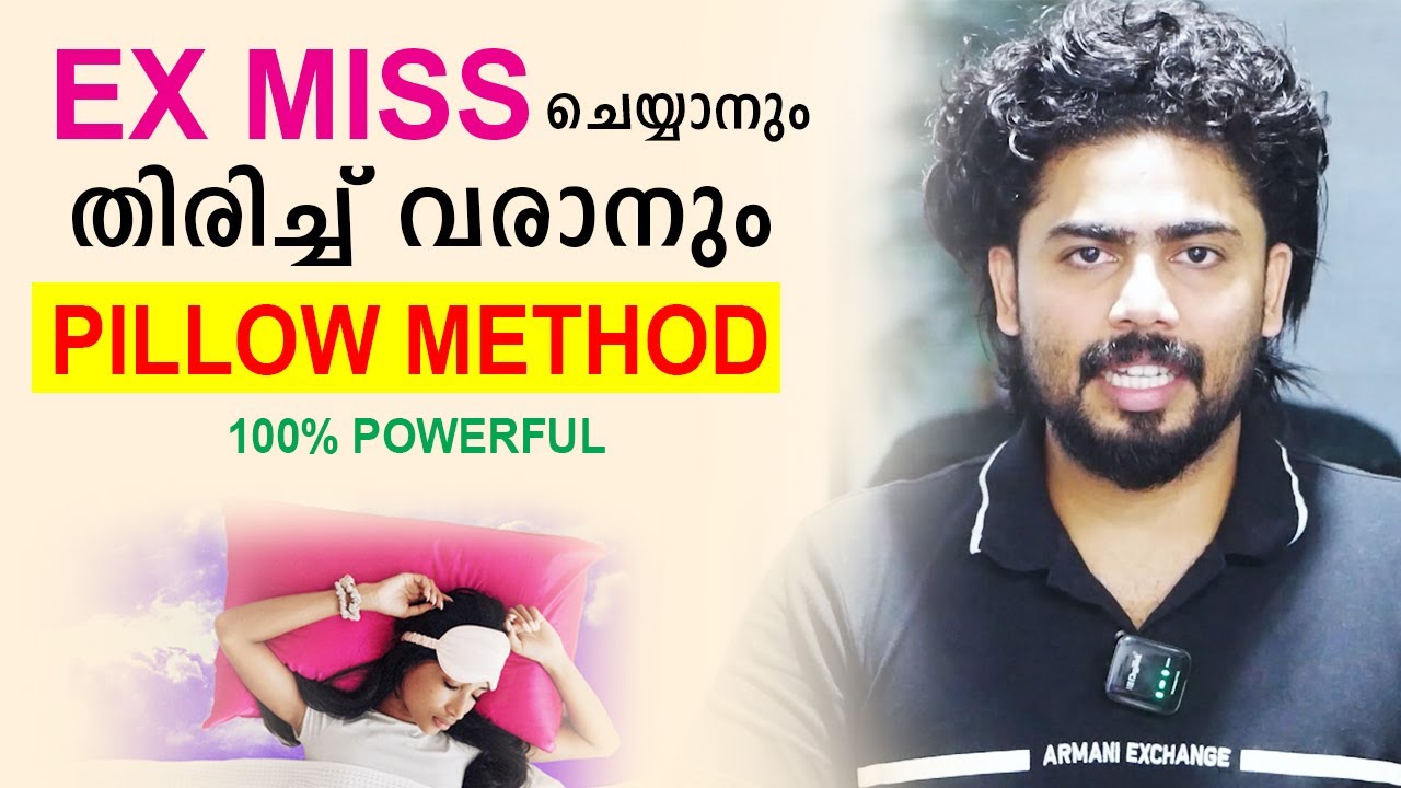 PILLOW METHOD To Attract Your EX BACK | 100% Powerful | Law Of Attraction - YouTube