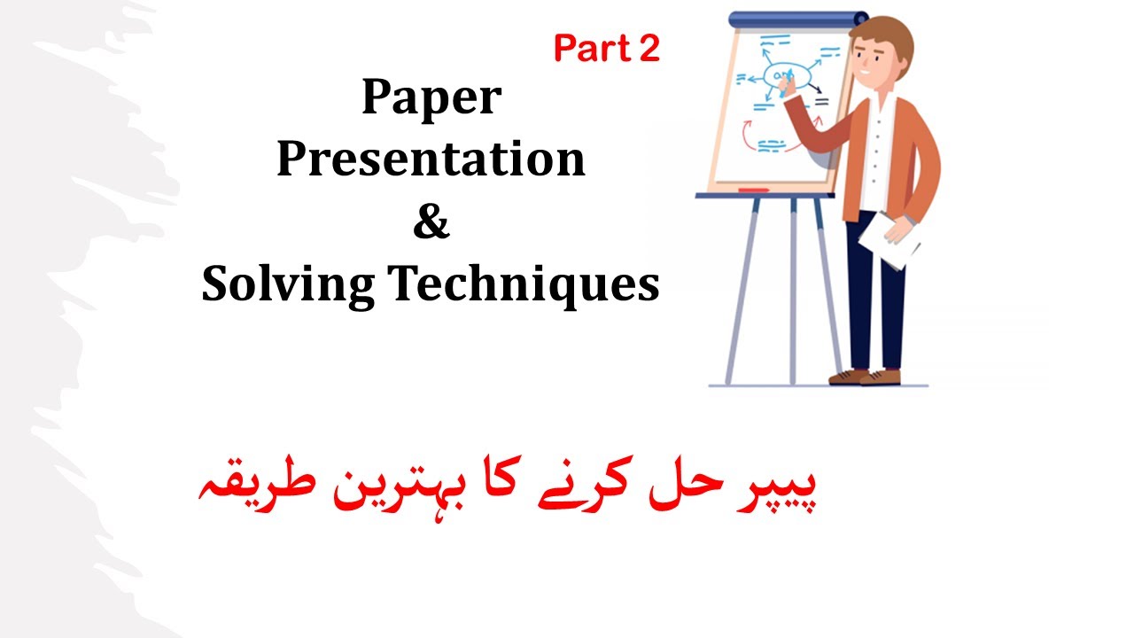Paper Solving Techniques || How to Attempt Question Paper in Exams ...