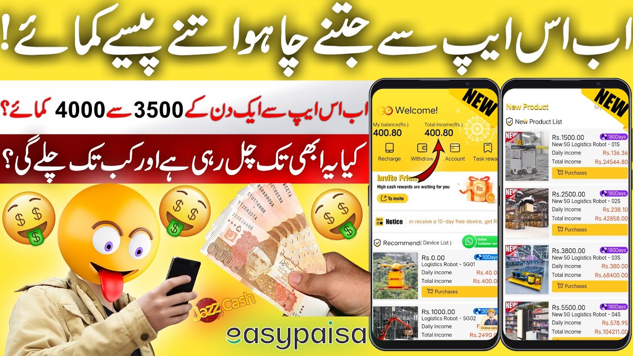 5g Logistics Earning App | 5g Logistics App Real Or Fake | 5g Logistics ...