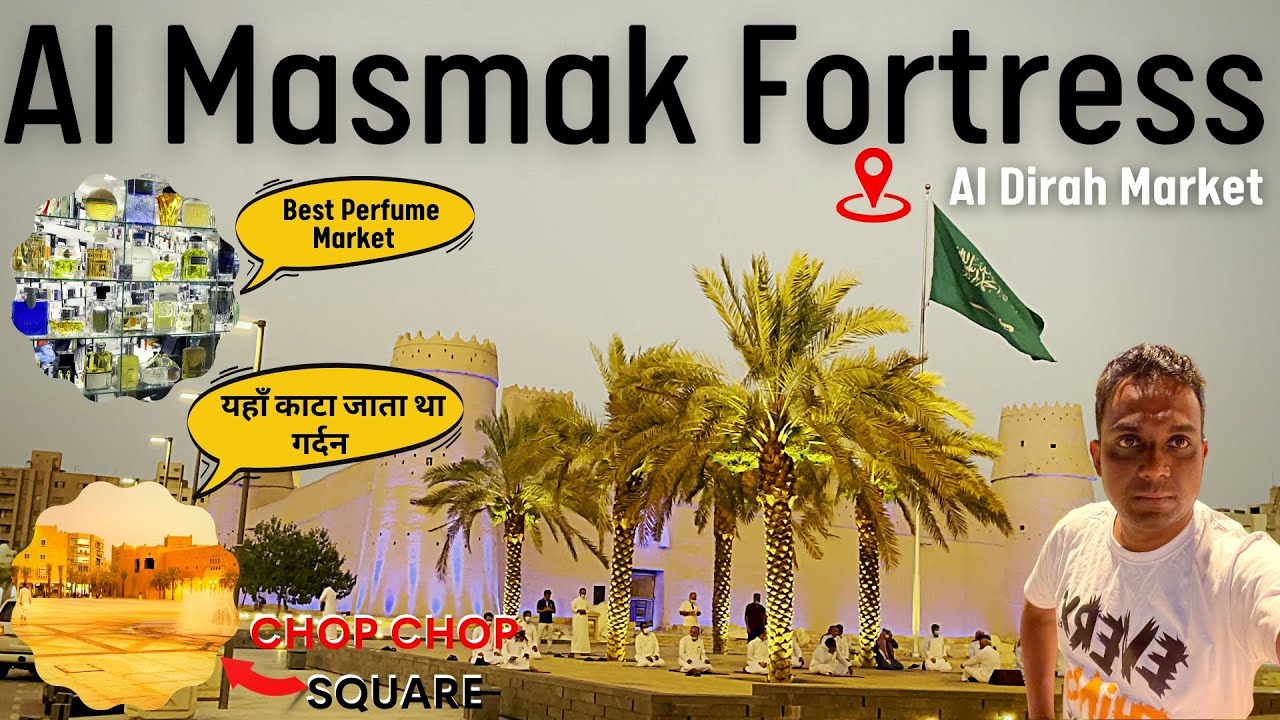 Best Perfume Market | Al Dirah Market | Al Masmak Fortress Saudi Arabia ...