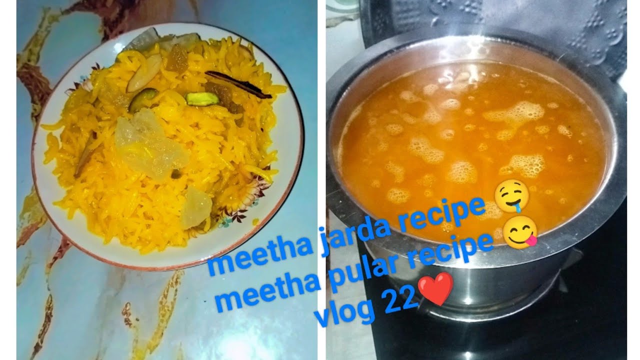 meetha pulao recipe meetha jarda recipe 🤤##youtubeshorts ## full recipe ...