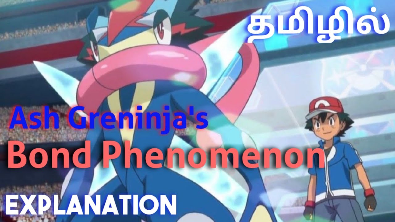 Ash Greninja's Bond Phenomenon Explained in தமிழ் | Bond Evolution ...