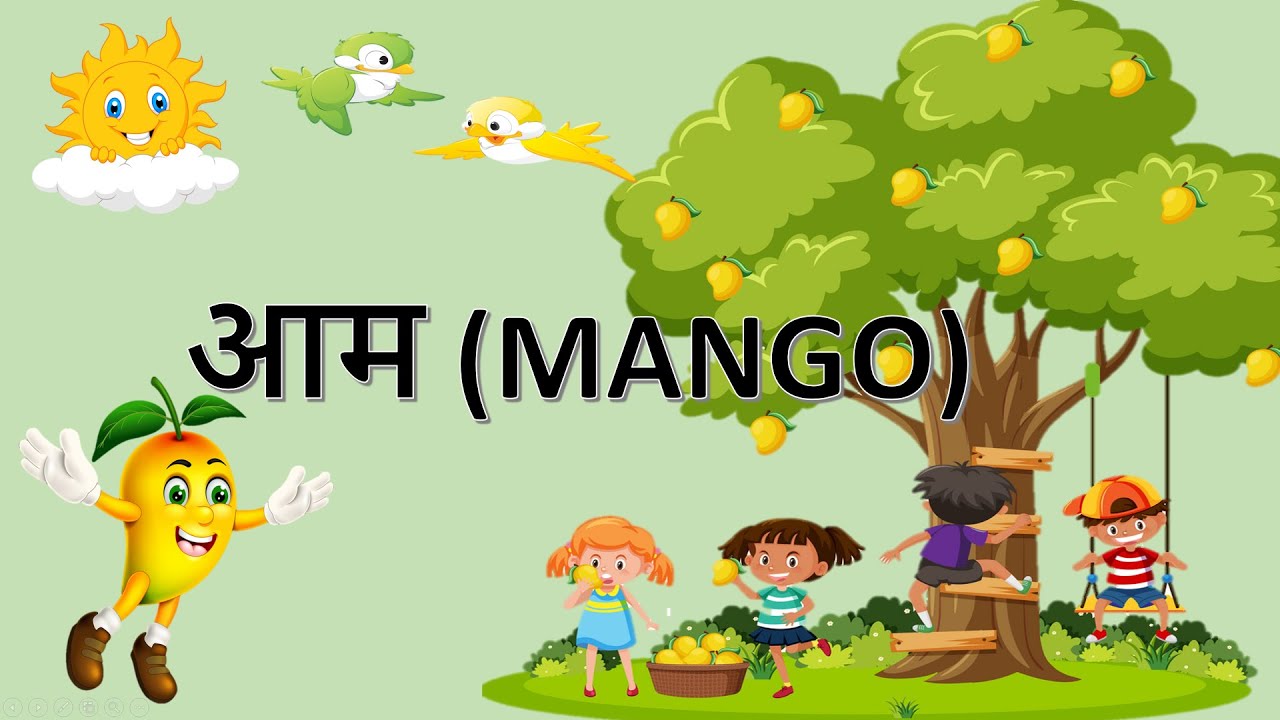 Poem - Mango || आम - YouTube