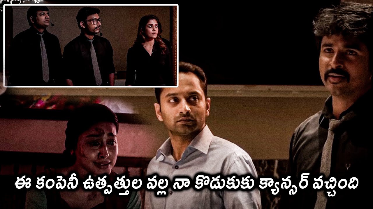 Jaggo Movie Sivakarthikeyan Interesting Scenes || Fahadh Faasil || RJ ...