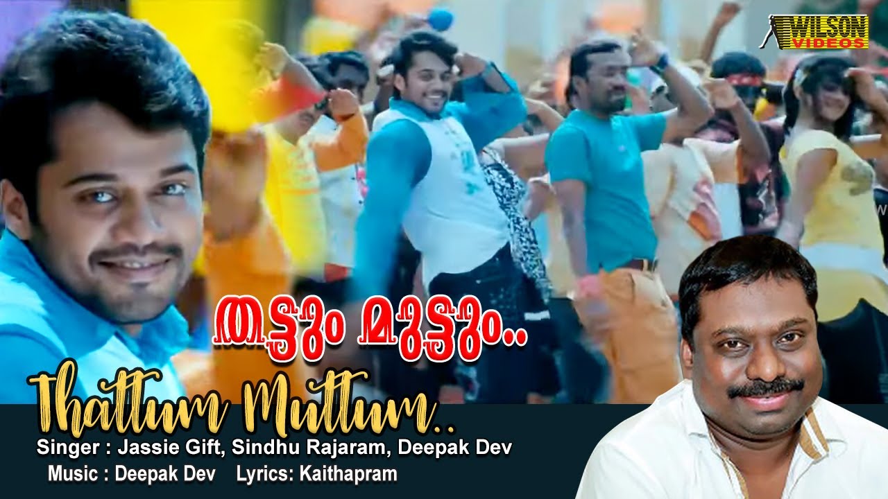 Thattum Muttum Thalam Full Video Song | HD | Puthiya Mukham Movie Song ...