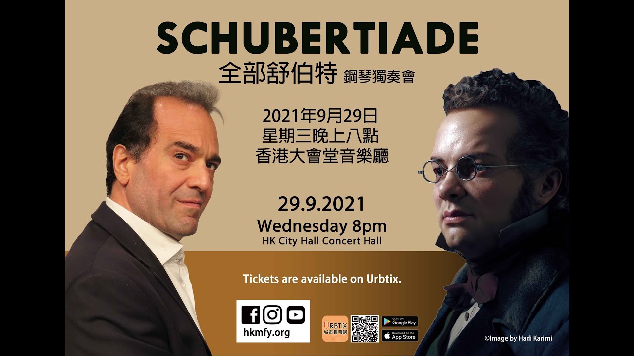 Robin Zebaida, Schubertiade concert trailer (with subtitles) - YouTube