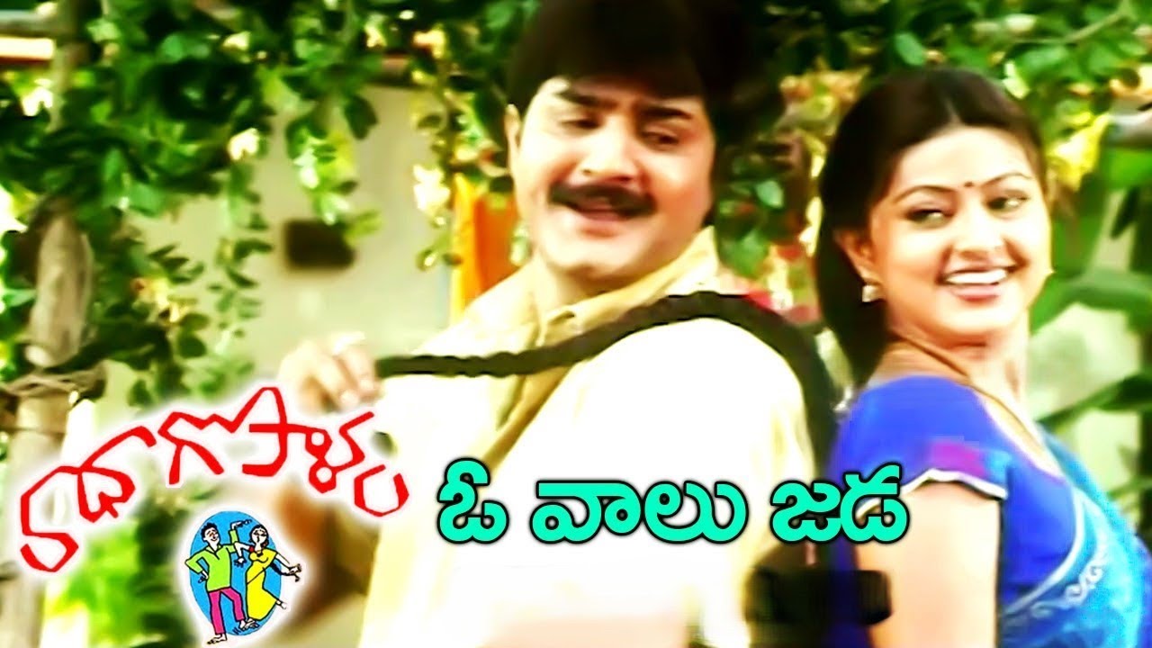 O Valu Jada - YouTube