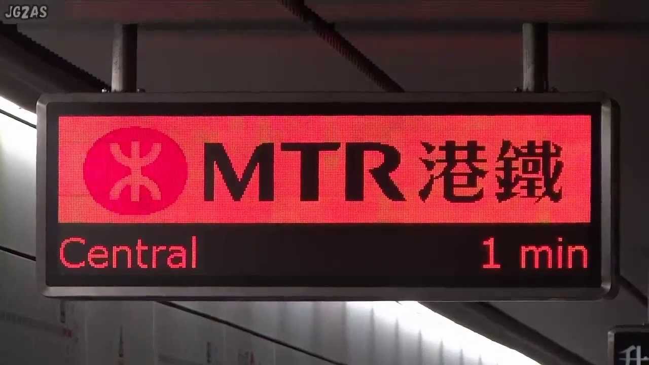 [港鐵] Hong Kong MTR PIDS Traffic information display Tsim Sha Tsui 尖沙咀站 ...