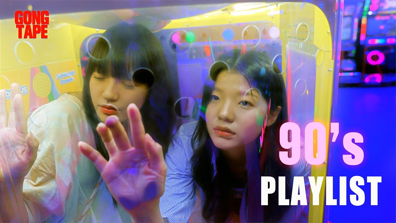 [𝐏𝐥𝐚𝐲𝐥𝐢𝐬𝐭] 핑크한 봄날 듣기좋은 90년대 신나는 K-pop 플레이리스트ㅣ90's kpopㅣGONG TAPE - YouTube