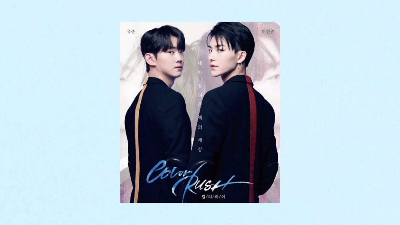 Colour Rush OST Playlist - YouTube