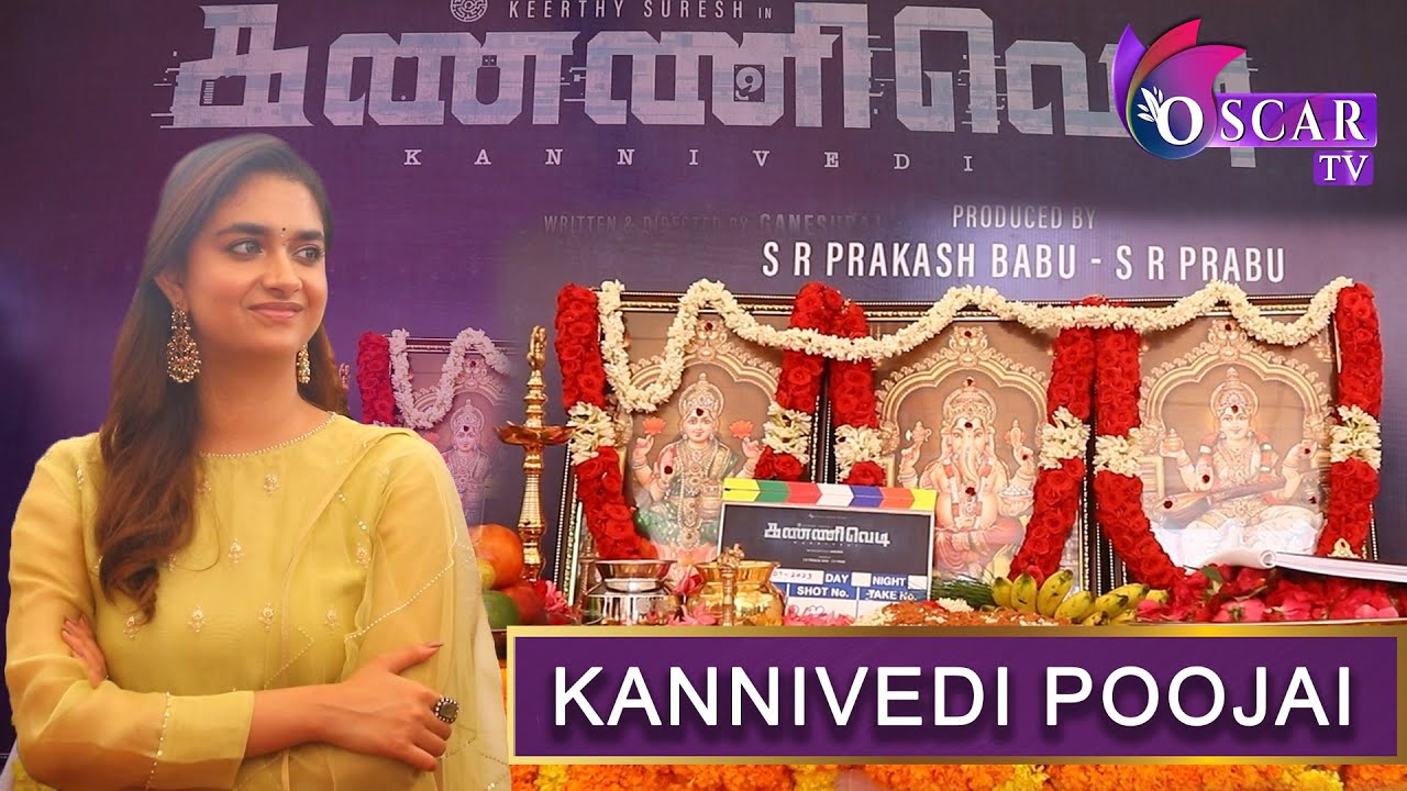 Kannivedi Movie Pooja | Keerthy Suresh | Rakhsan VJ | Namita | Ganesh ...