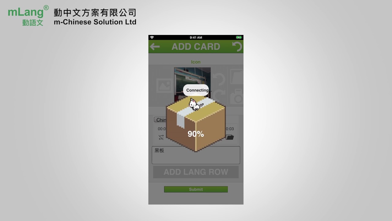 Introduction to the mLang platform - YouTube