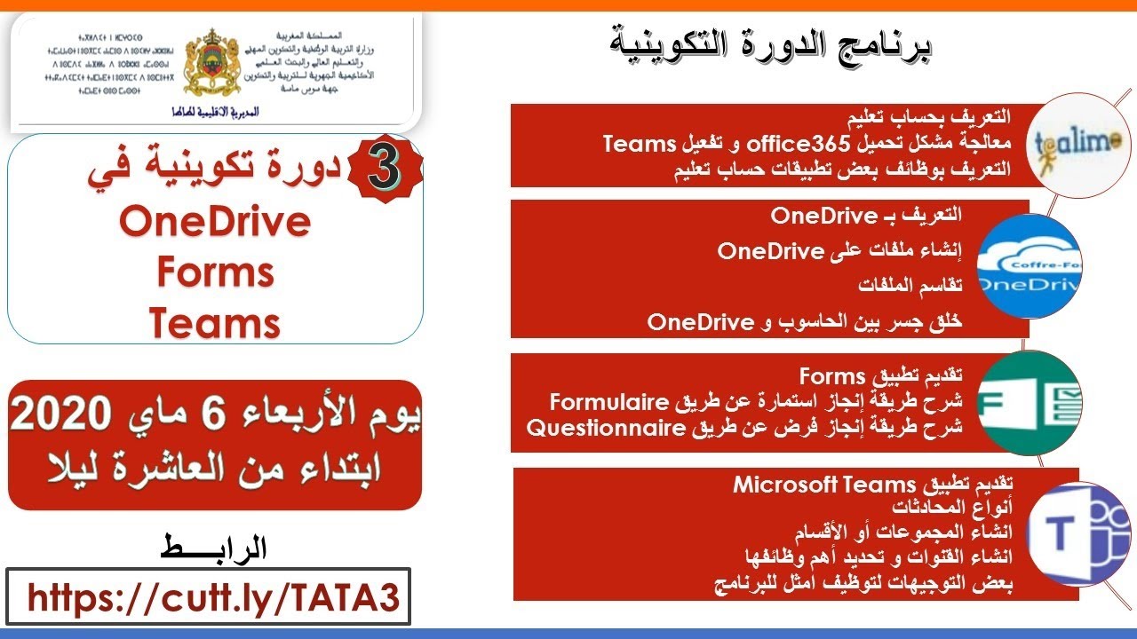 Onedrive Fillable Forms Printable Forms Free Online onedrive-fillable-forms-printable-forms-free-online