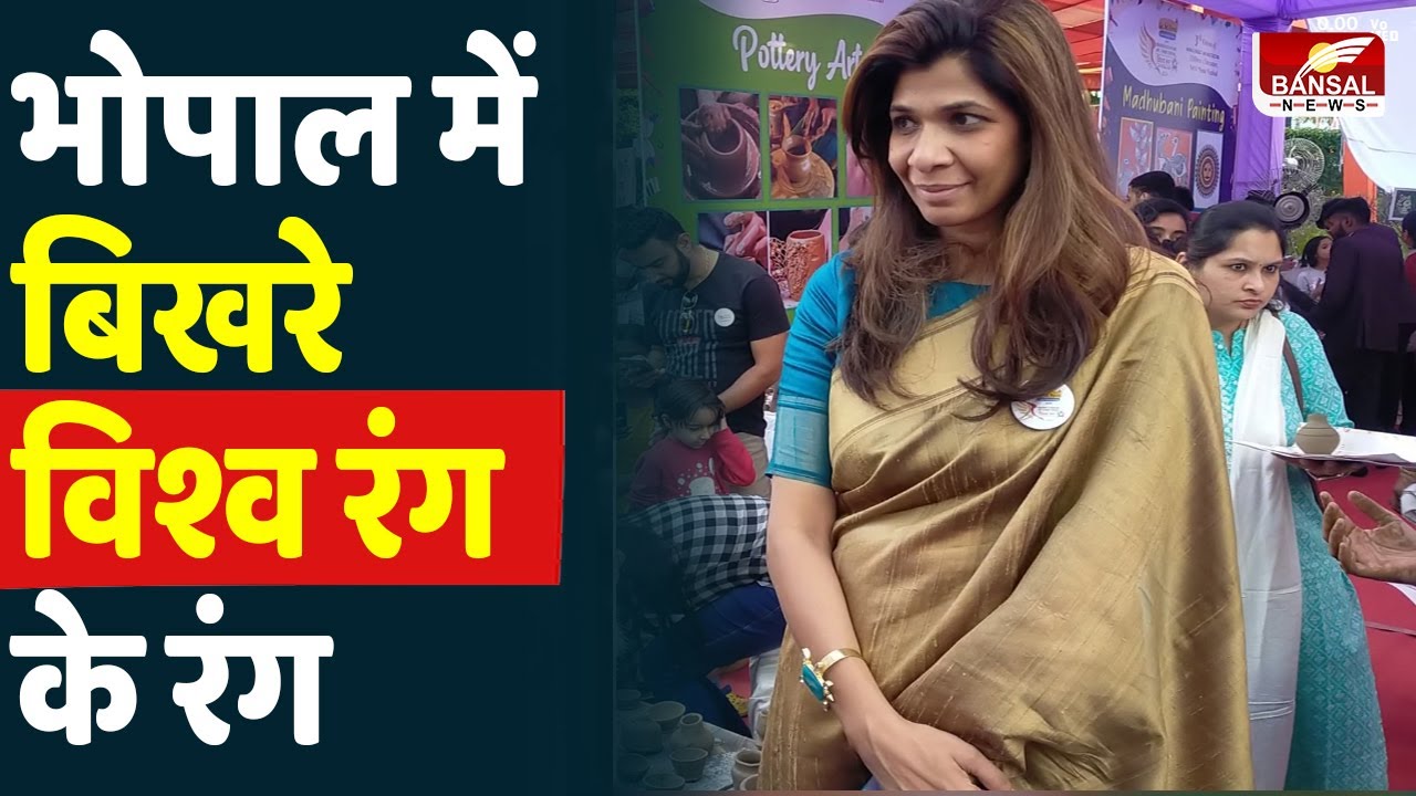 Get Set Parent की अनूठी पहल, बच्चों में अनंत संभावनाएं... : Vishwa Rang ...