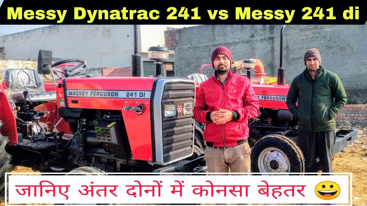 दिन रात का अंतर है दोनों में Messy 241 Dynatrac vs Messy 241 di tractor ...