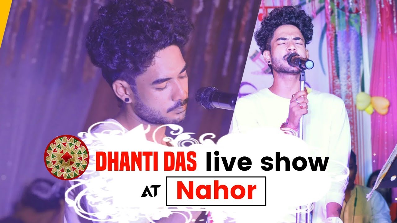 Dhanti Das//Live Show//Super hit Assamese Song Nahor 2022 - YouTube
