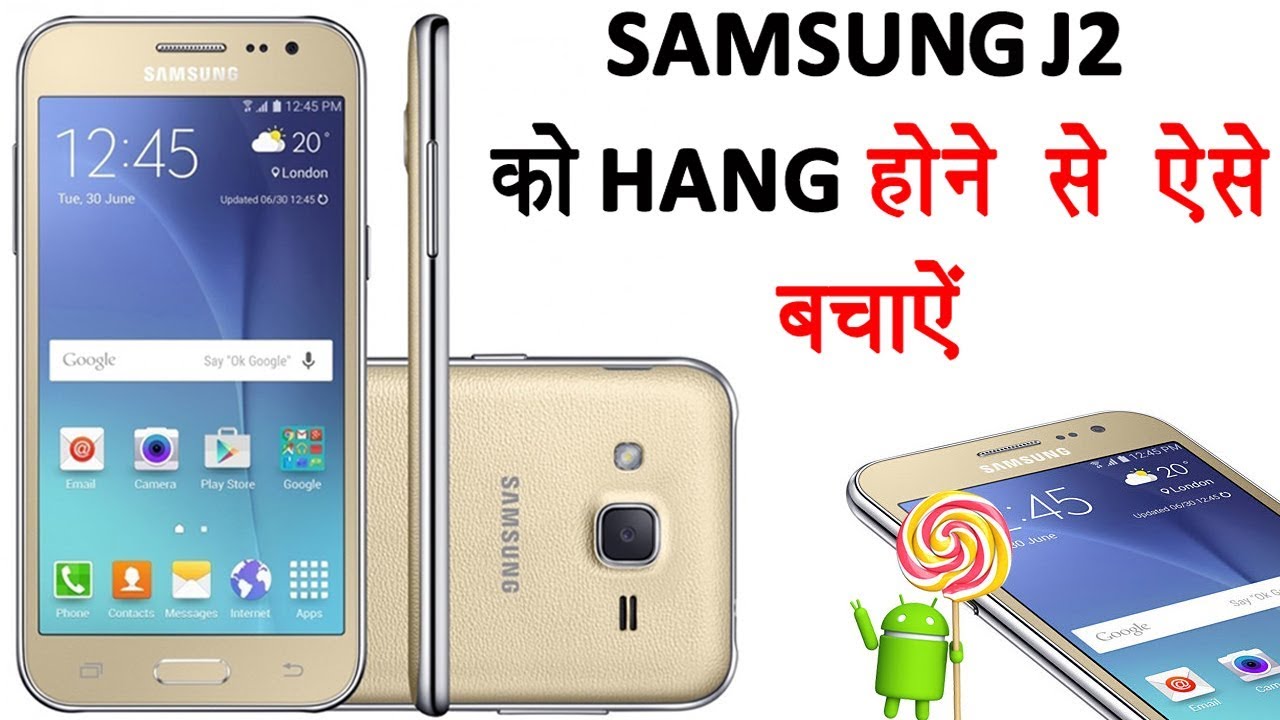 क्या आपका फ़ोन भी होता है Hang? अब नहीं होगा! How To Solve Android ...