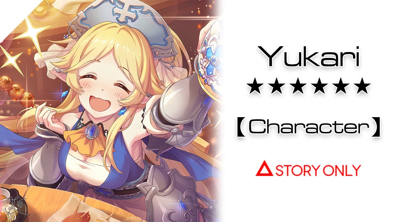 【Princess Connect! Re: Dive】Character - Yukari - 6★ : Story Collection ...