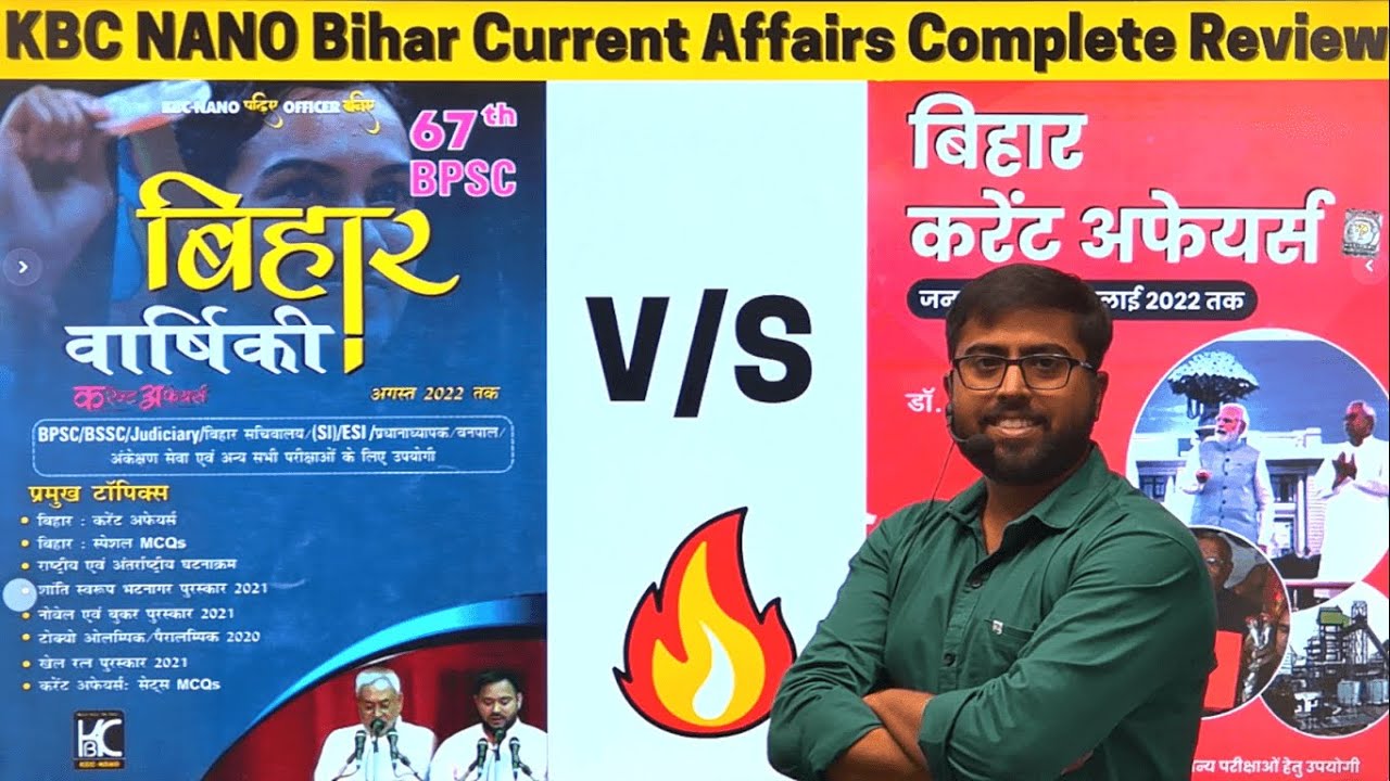 KBC NANO Bihar Current Affairs 2022 | Best Book for Bihar Current ...