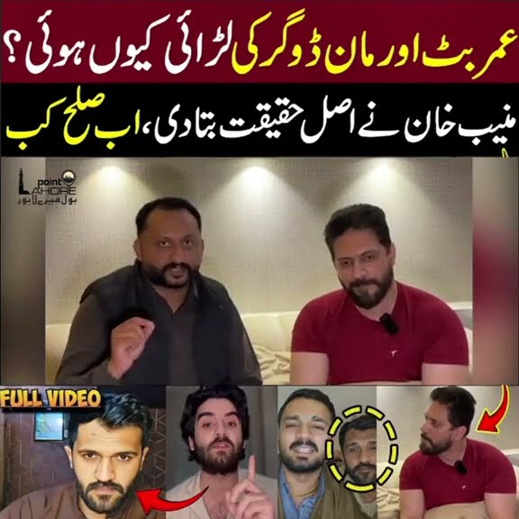 Rajab Butt vs Umar Butt Reality | Muneeb khan Speaks on Rajab Butt and Umar's Fight | Ali Hamza ...