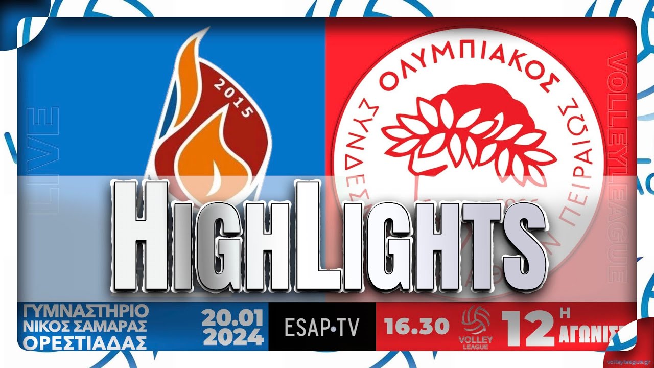 Highlights Α.Σ. Άθλος Ορεστιάδας - Ολυμπιακός Σ.Φ.Π. | 12η αγ| 0-3 σετ ...