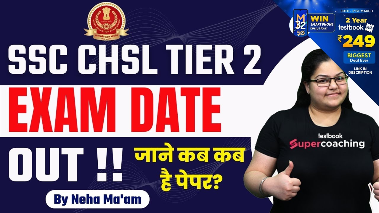 SSC CHSL Tier 2 Exam Date Out SSC CHSL Mains Exam Date Out SSC ssc-chsl-tier-2-exam-date-out-ssc-chsl-mains-exam-date-out-ssc