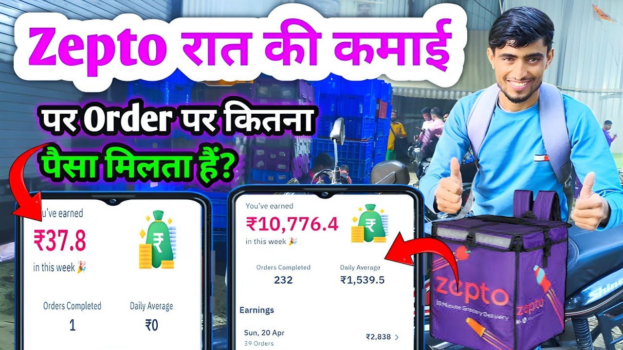 Zepto Per Order Earning || Zepto delivery partner earnings2025 - YouTube