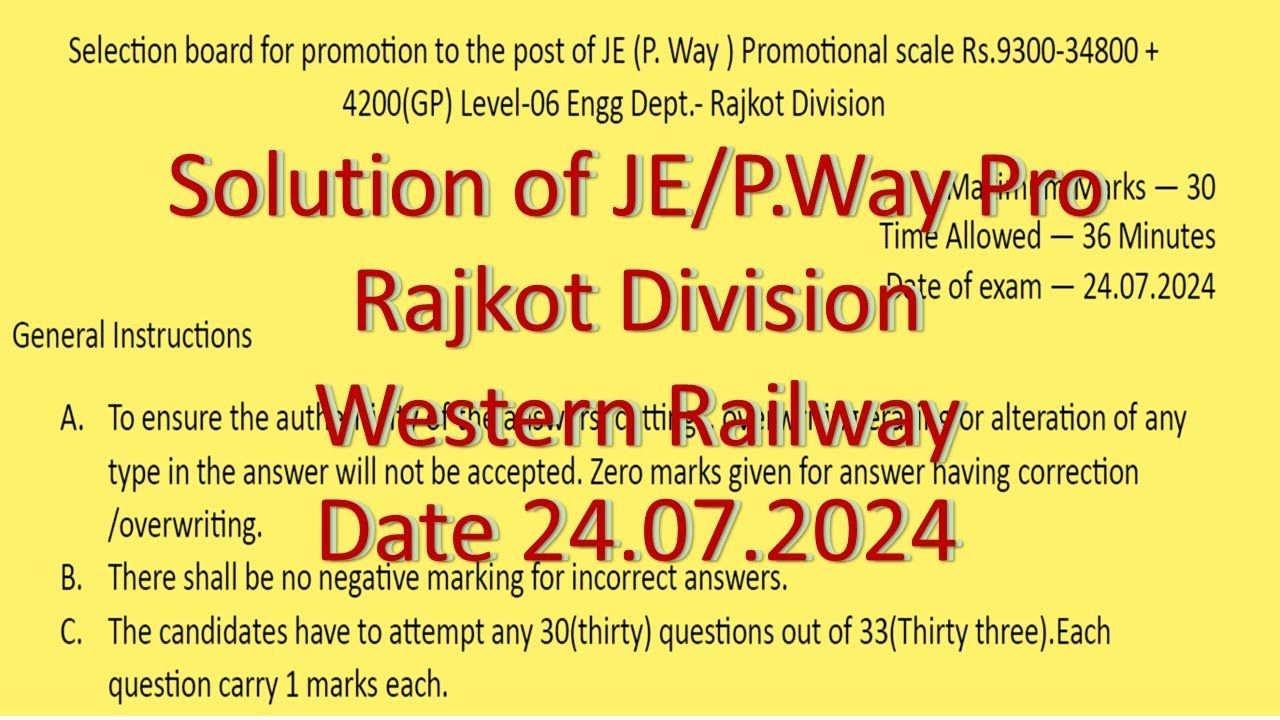 Solution of JE PWAY PRO QUOTA 24.07.2024 |RAJKOT DIVISION |WESTERN ...