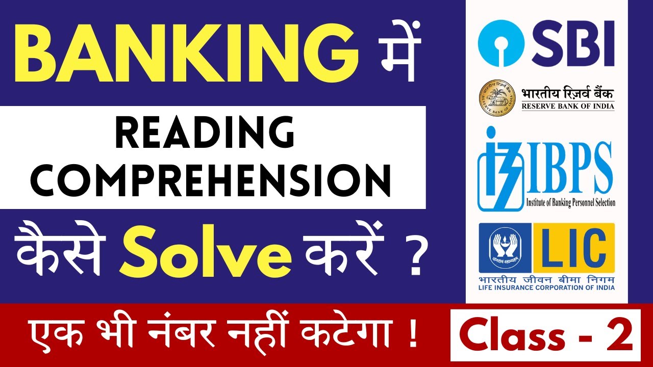 Reading Comprehension | Best way to solve | Tips & Tricks | Bank Exams ...