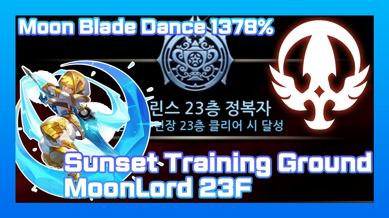 Dragon Nest Korea MoonLord Sunset Training Ground 23F - YouTube