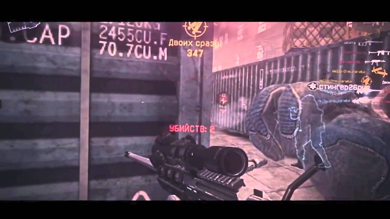 Warface "Street Chase" By Denis isaev - YouTube