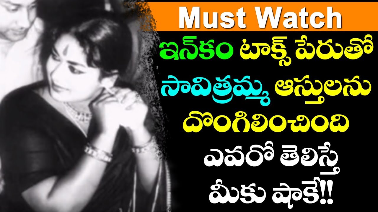 Mahanati Latest : Reason Behind income Tax Ride in Savitri House | YOYO ...