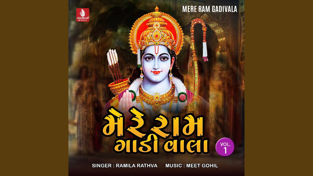 Aagal Hanumanji Pachhal Ramdhani - YouTube