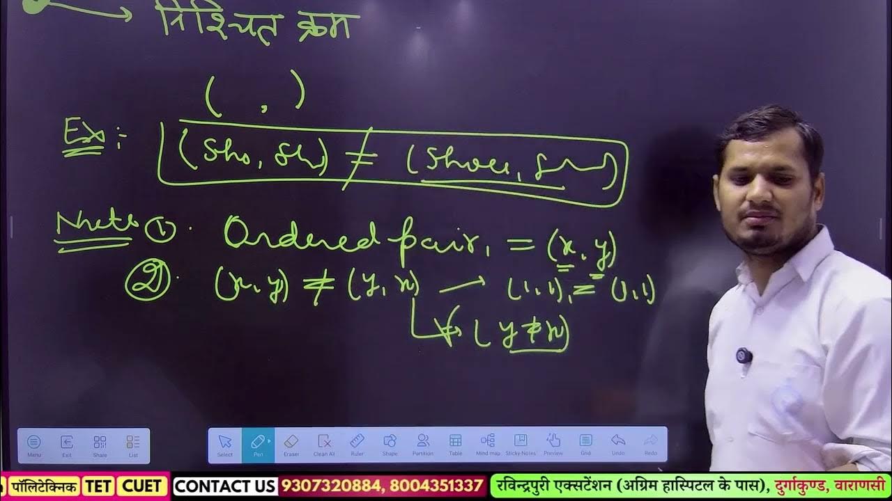 CLASS 12 MATHEMATICS RELATIONS & FUNCTIONS BY MANISH SIR @SankalpTutorials - YouTube