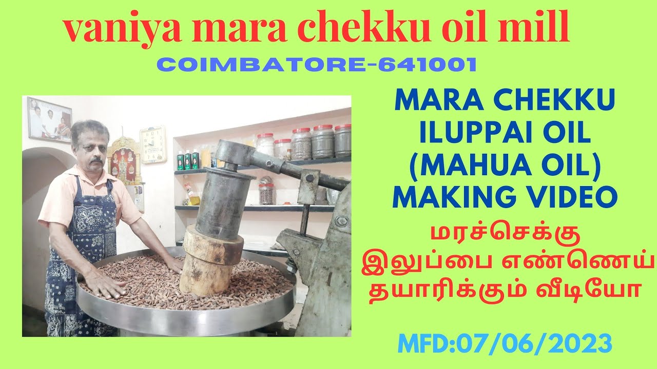 Iluppai oil,mahua oil,iluppia ghee making video. - YouTube